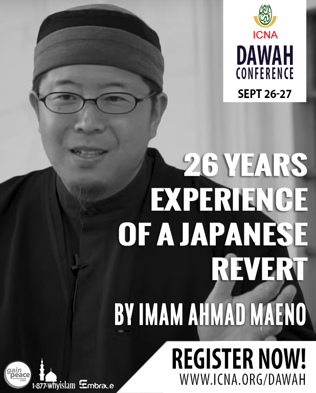 Program – 2020 Dawah Conference – ICNA National Dawah